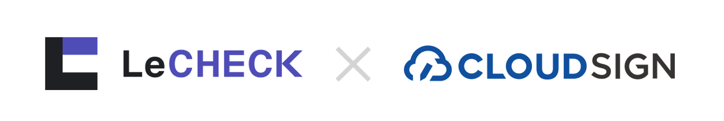 クラウドサイン®️、契約書レビュー支援AIクラウド「LeCHECK」と連携開始 | クラウドサイン | 国内シェアNo.1の電子契約サービス